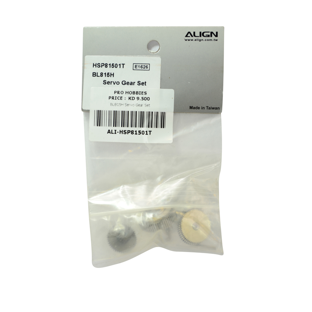 BL815H Servo Gear Set