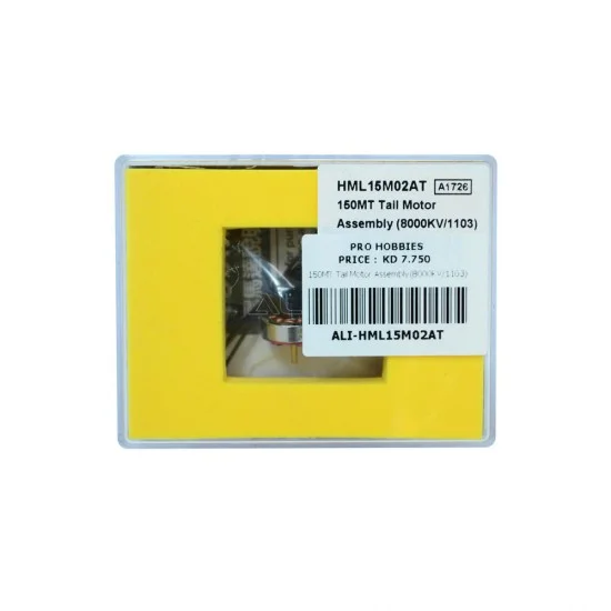 150MT Tail Motor Assembly(8000KV/1103)